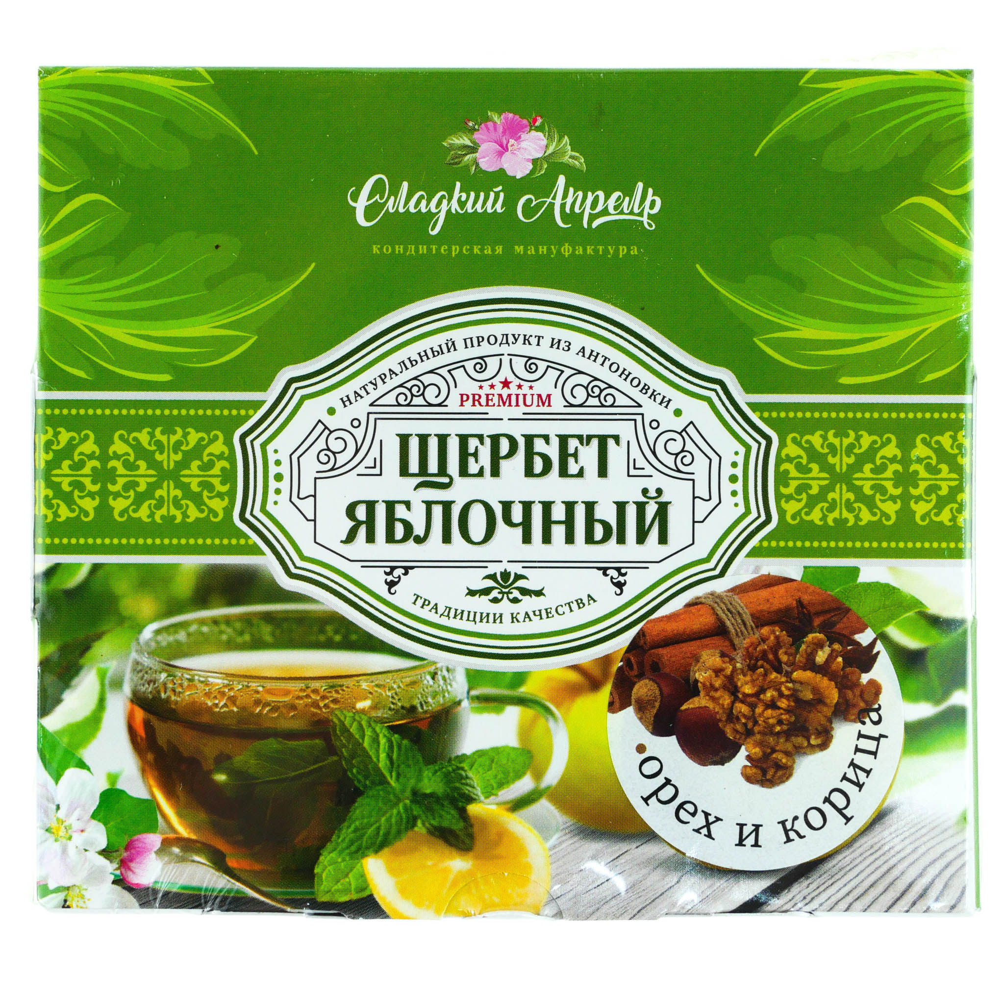 Щербет Сладкий Апрель 250г Яблочный орех-корица купить с доставкой на ...